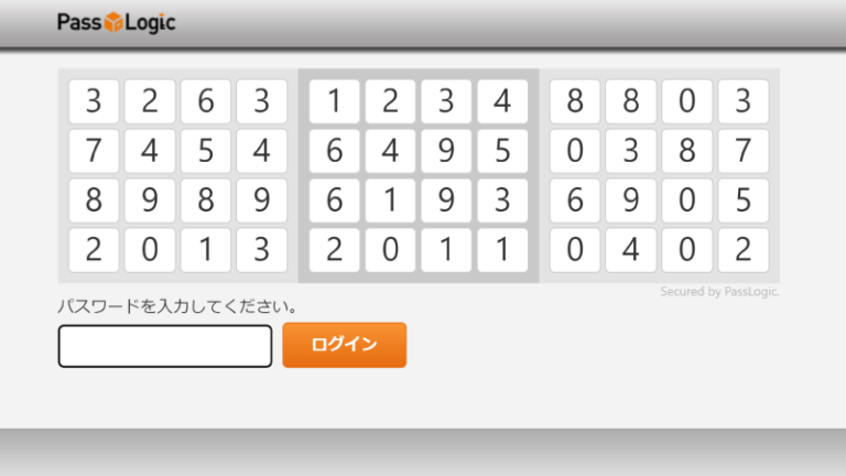 PassLogic認証 | 機能一覧 | PassLogic -パスロジック-