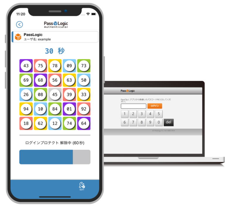 PassLogic Authenticatorログインプロテクト＋生体認証機能 | 機能一覧 | PassLogic -パスロジック-