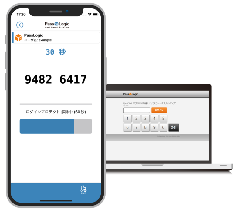 PassLogic Authenticatorログインプロテクト＋生体認証機能 | 機能一覧 | PassLogic -パスロジック-
